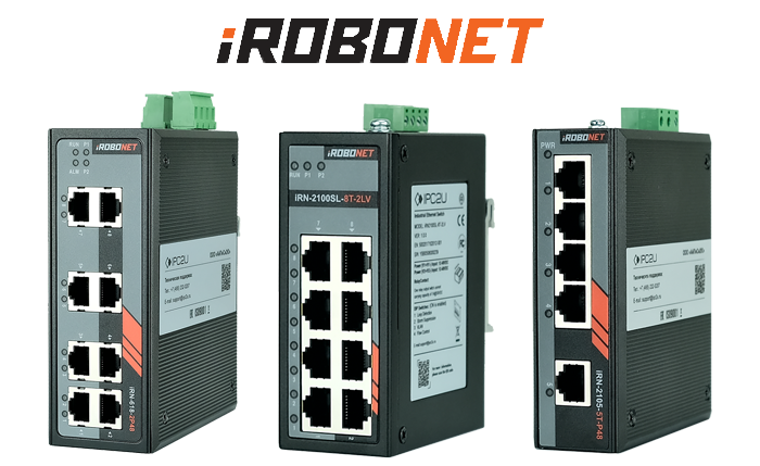 Коммутаторы iROBONET.